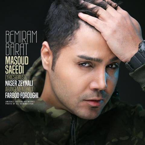 دانلود آهنگ مسعود سعیدی بمیرم برات - موزیک اسکای