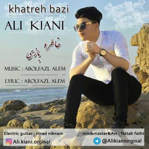 دانلود آهنگ علی کیانی خاطره بازی - موزیک اسکای