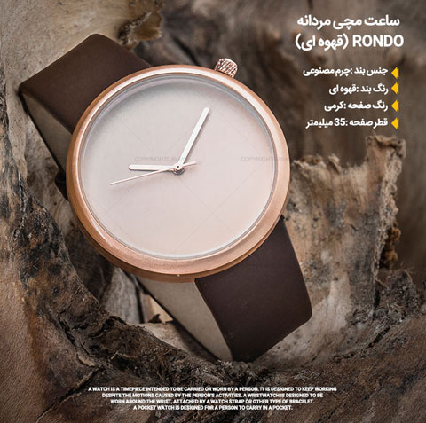 خرید ساعت مچی مردانه روندو Rondo قهوه ای - موزیک اسکای